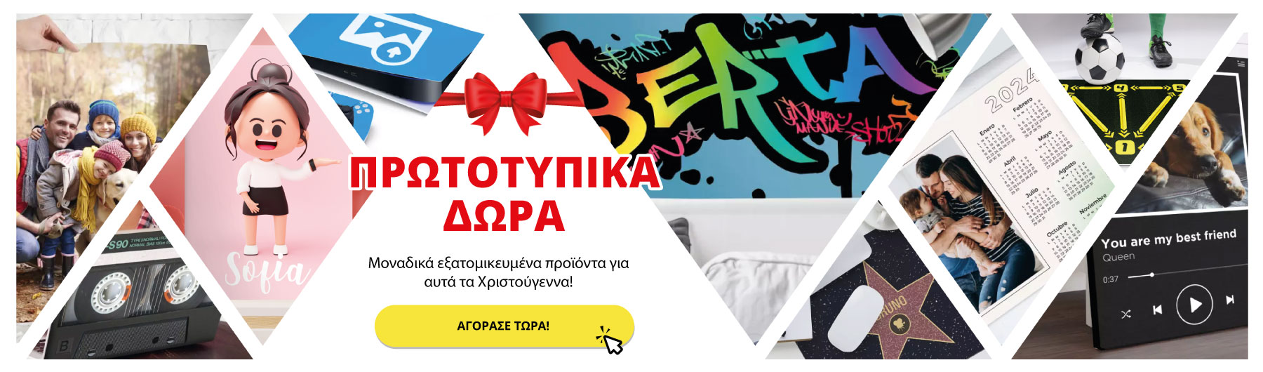 αυτοκολλητα τοιχου και ταπετσαρια τοιχου για το σπίτι - TenStickers