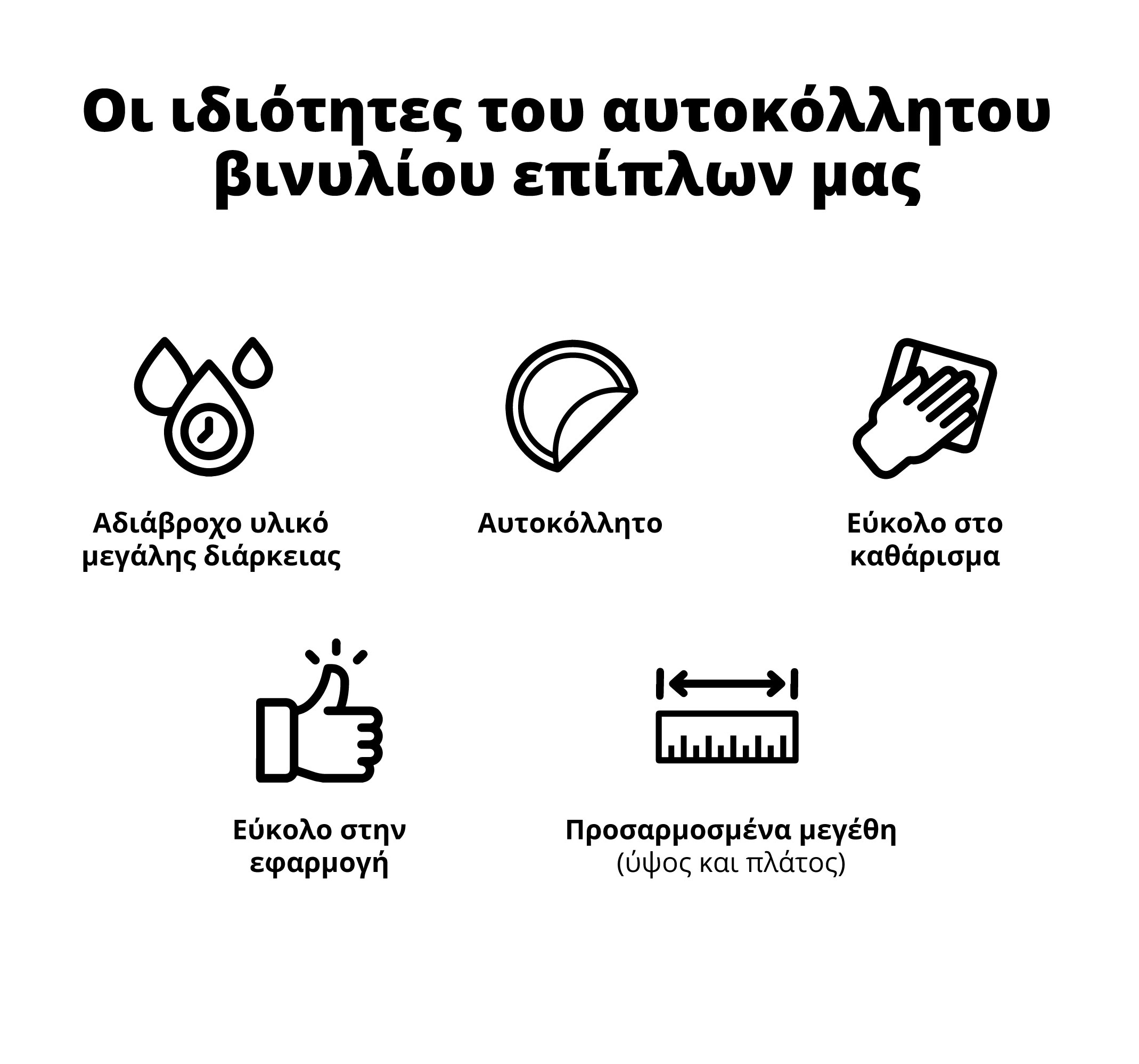αυτοκολλητα τοιχου ζωα τησ ζουγκλασ απομίμηση terrazzo
