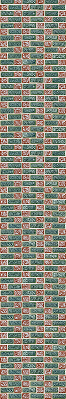 Brick Pattern Design city wallpaper